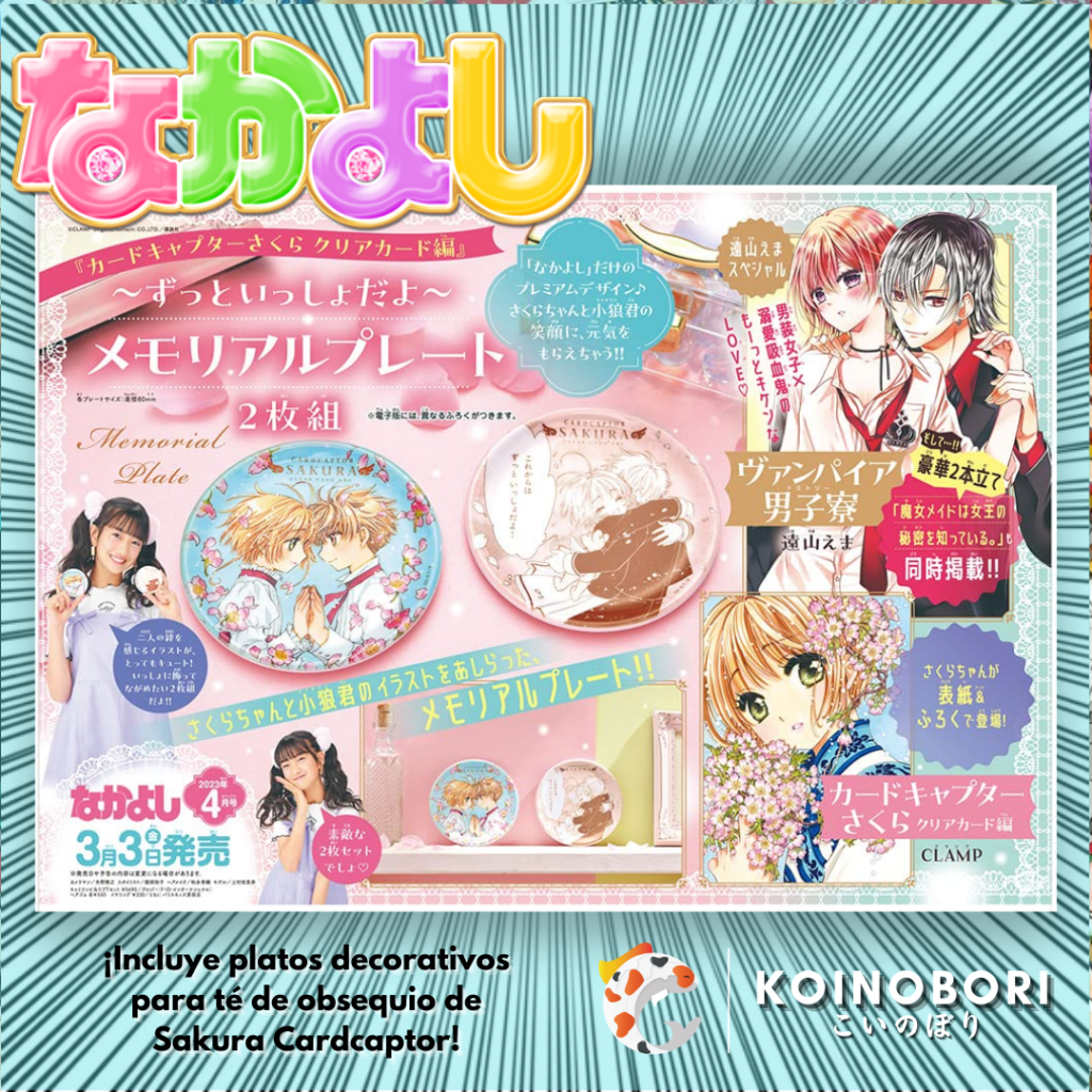 Revista Mensual NAKAYOSHI / Japonés - Koinobori