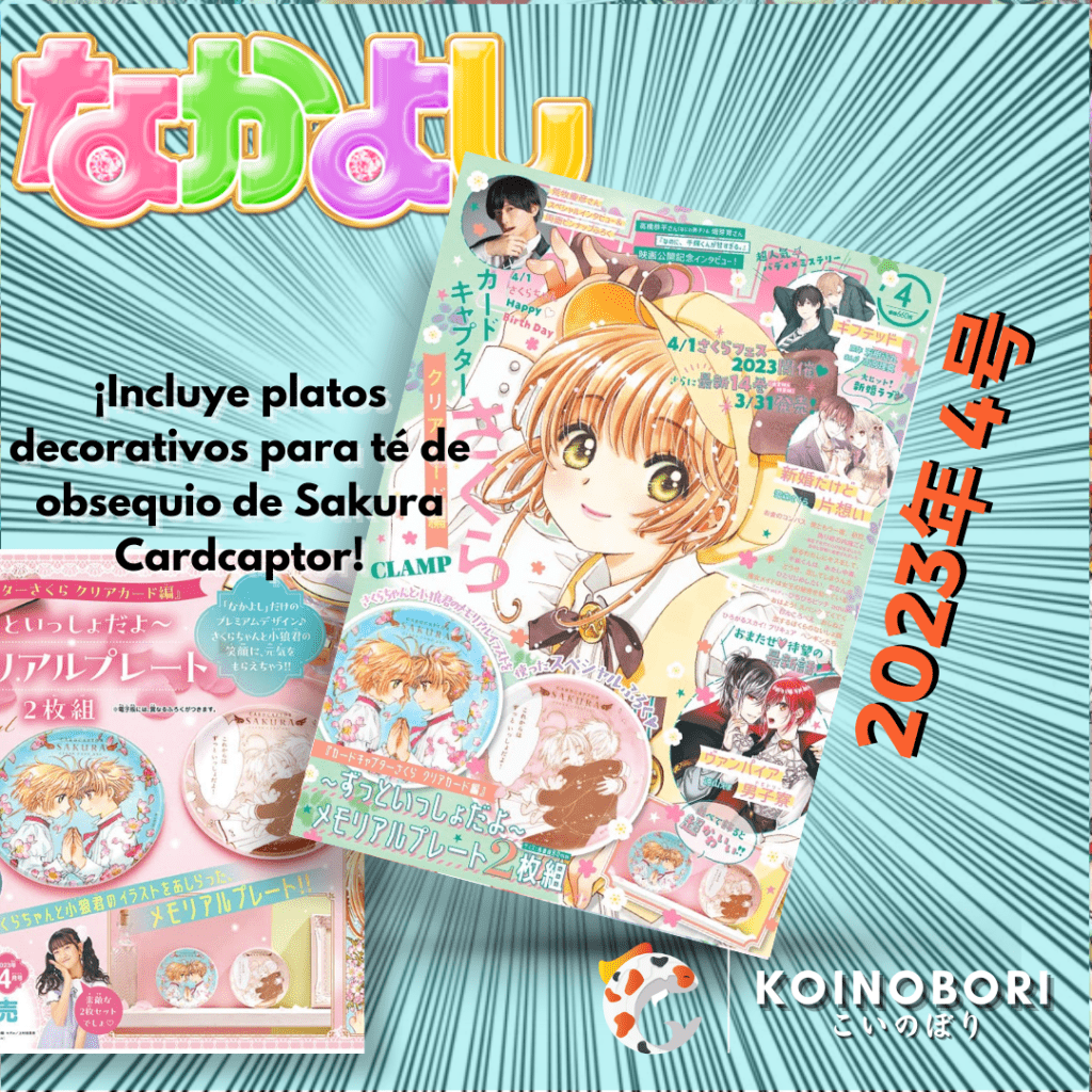 Revista NAKAYOSHI – Japonés – Koinobori