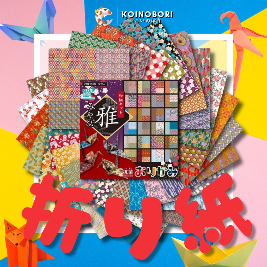 Papel para origami / 15x15 cm / 72 hojas / Estilo Miyabi - Koinobori