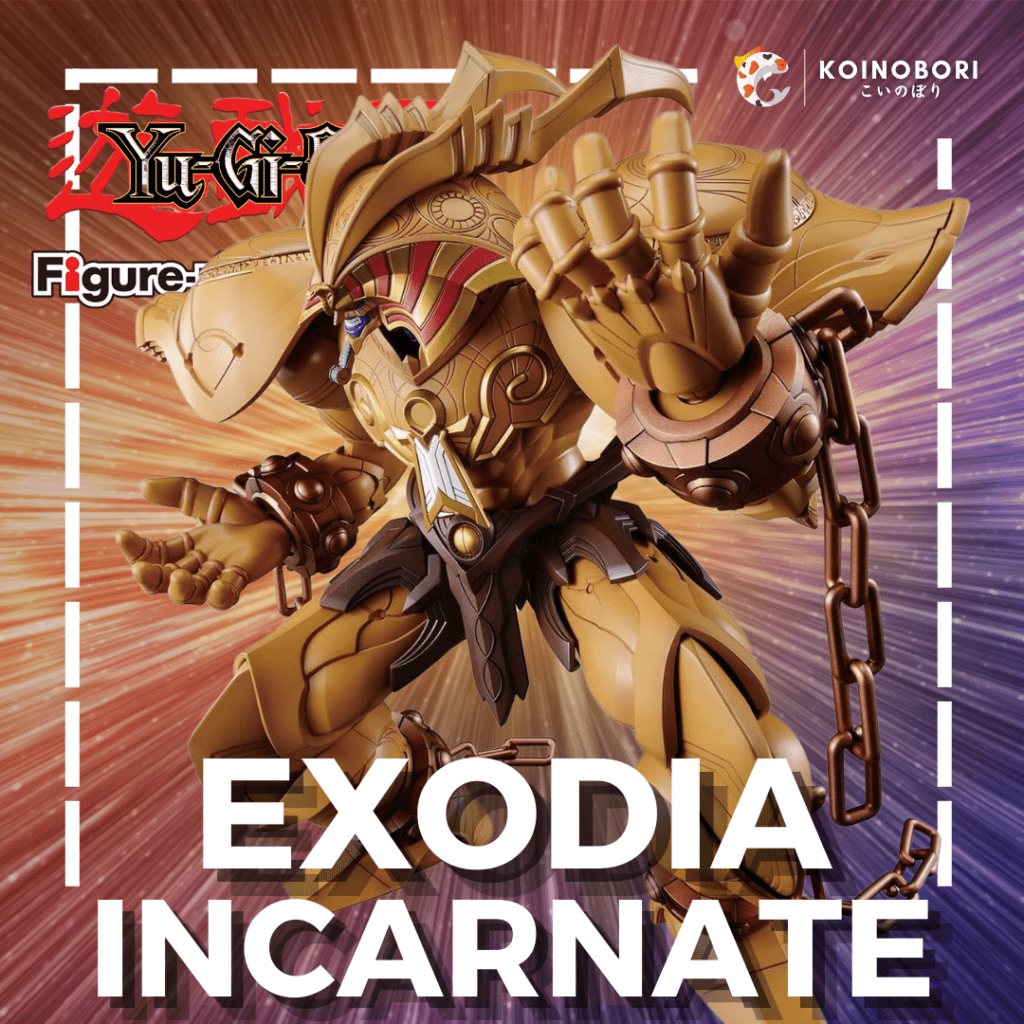 EXODIA Incarnate / Armable / Figure Rise Standard Amplified - Koinobori