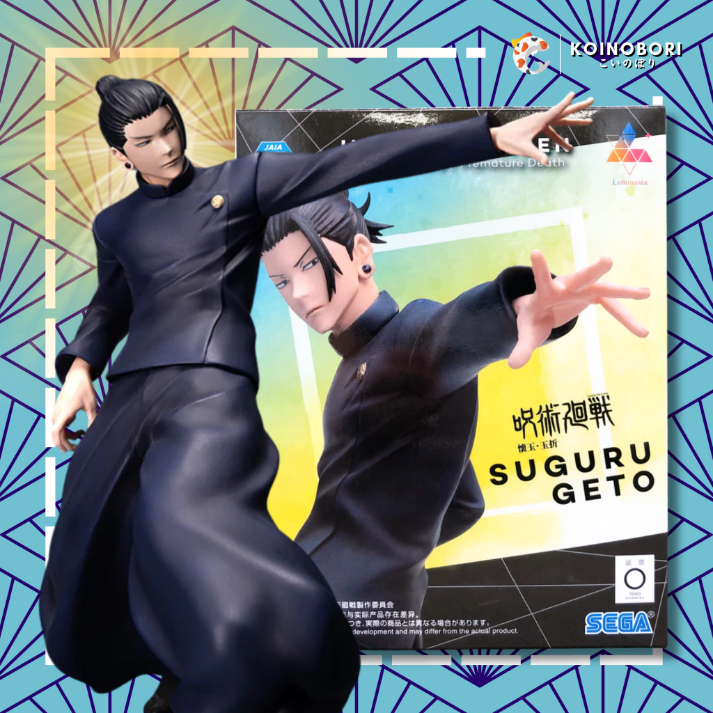 Figura SEGA JUJUTSU KAISEN Two of the Strongest / Suguru Geto - Koinobori
