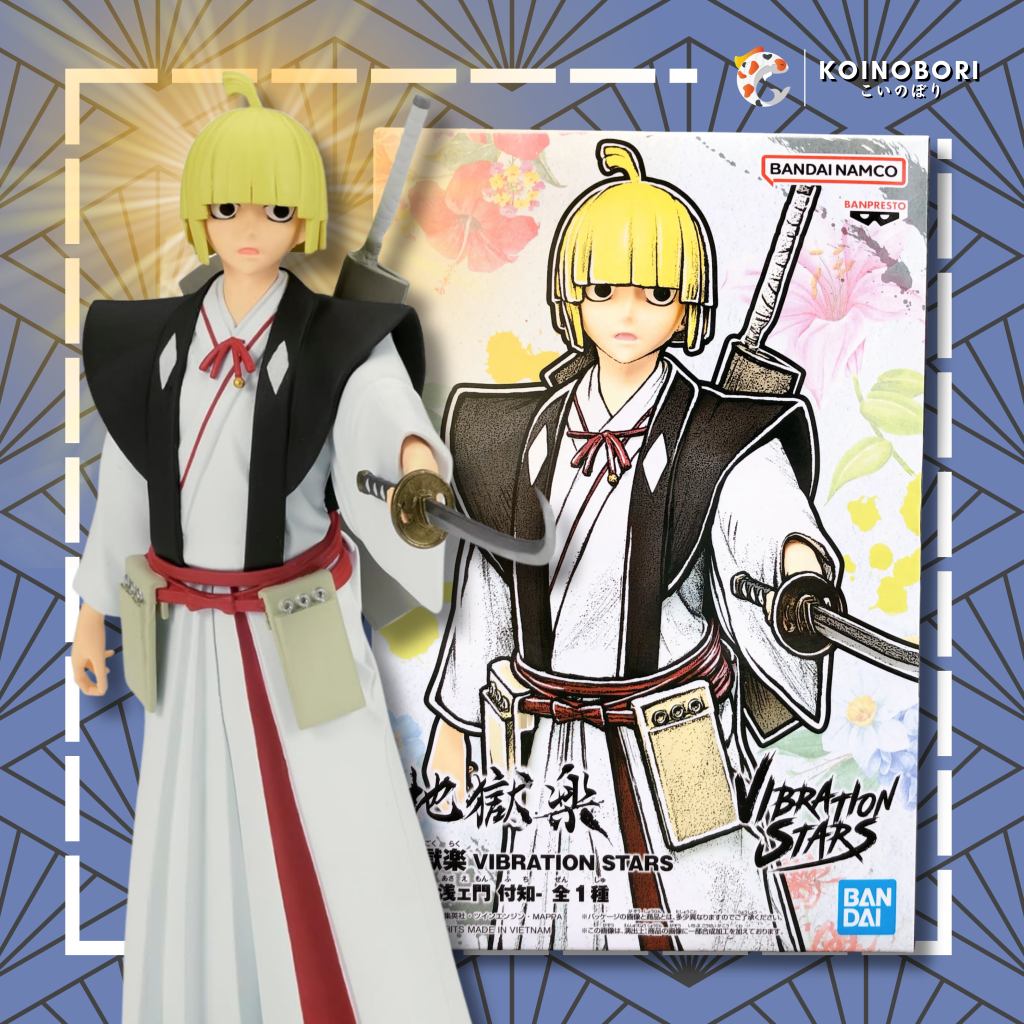 Figura Banpresto HELL'S PARADISE / Yamada Asaemon Fuchi - Koinobori